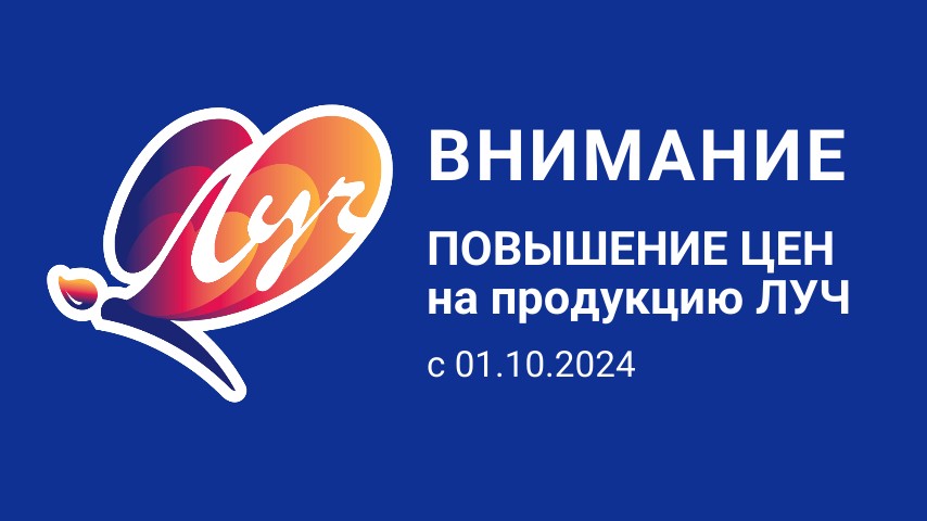 «КанцАрт» — канцелярия оптом с доставкой по России